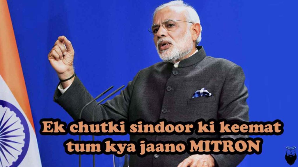 10 MITRON Memes That Are Indian Subatomic Particle - Page 3 of 3 ...